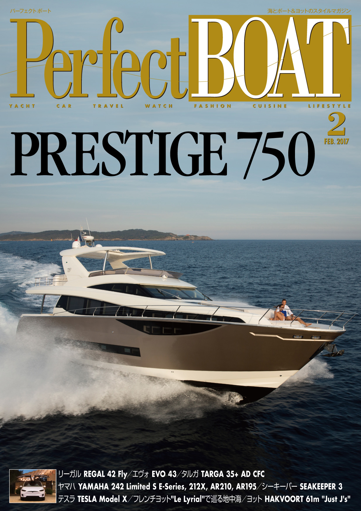 Press Area - Evo Yachts